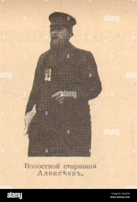 This Image Appears To Contain An Incomplete Or Unrecognized Title With