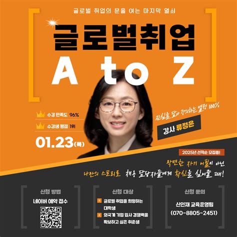 보딩패스 글로벌 취업 A To Z 추천 교육 보딩패스 글로벌 취업 A To Z 교육리스트 티핑자기계발 커리어 플랫폼