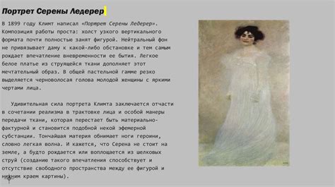 Творчество Густава Климта презентация онлайн