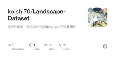 landscape dataset readme md at master · koishi70 landscape dataset · github