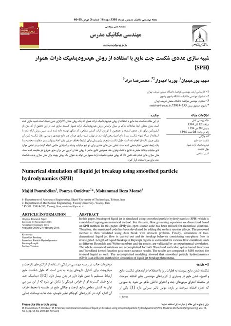 Pdf Numerical Simulation Of Liquid Jet Breakup Using Smoothed Particle Hydrodynamics Sph