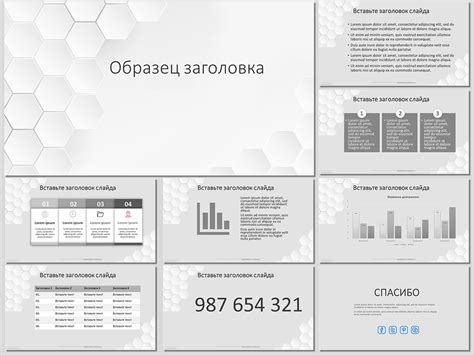 Создание презентаций Готовые шаблоны фоны картинки примеры и уроки — Presentation