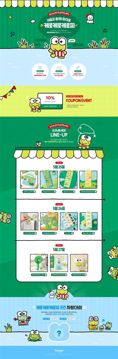 10x10 프로모션 배너 웹디자인 배너