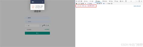 Layui发送ajax请求接收不到服务端返回数据的问题layuiax Csdn博客
