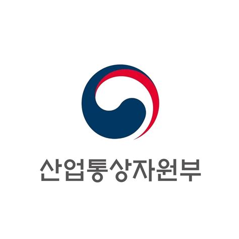 대한민국 산업통상자원부 대한민국 산업통상자원부 Added A New Photo