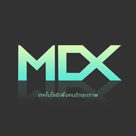 Mdx เทคโนโลยีเพื่อคนรักสุขภาพ