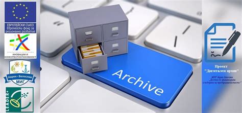 ПО ПРОЕКТ ДИГИТАЛИЗИРАТ КУЛТУРНО ИСТОРИЧЕСКОТО НАСЛЕДСТВО В АВРЕН Eufunds