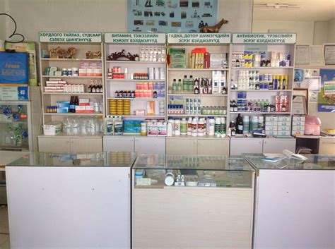 Эрдэнэт Мал Сүрэг ХХК Ulaanbaatar