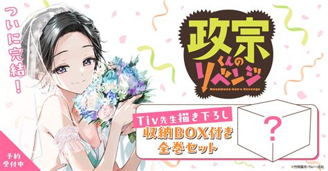 シリーズ累計30万部突破ガタローマンの笑本ぬりえ一言セリフコンテストを出版社合同開催誠文堂新光社マガジンハウス アニメボックス