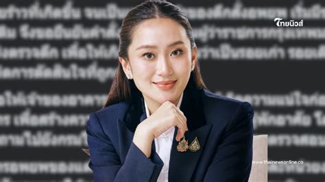 นายกฯ ประกาศ 4ข้อ ถึงประชาชน หลังมีรายงานตึกทั่วกรุง สั่งอพยพคน ไทยนิวส์