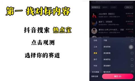 如何快速做好抖音 快速做抖音3个细节步骤一定要把握 抖媒推