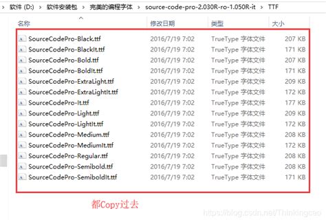 Source Code Pro一款堪称完美的编程字体source Code Pro Csdn博客