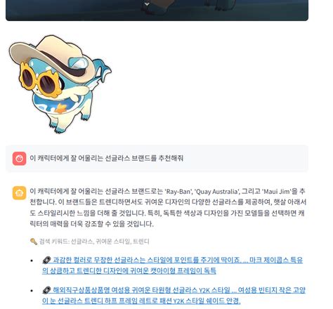 항해 플러스 Ai 코스 후기6주차 Langchain과 Streamlit으로 챗봇 만들기