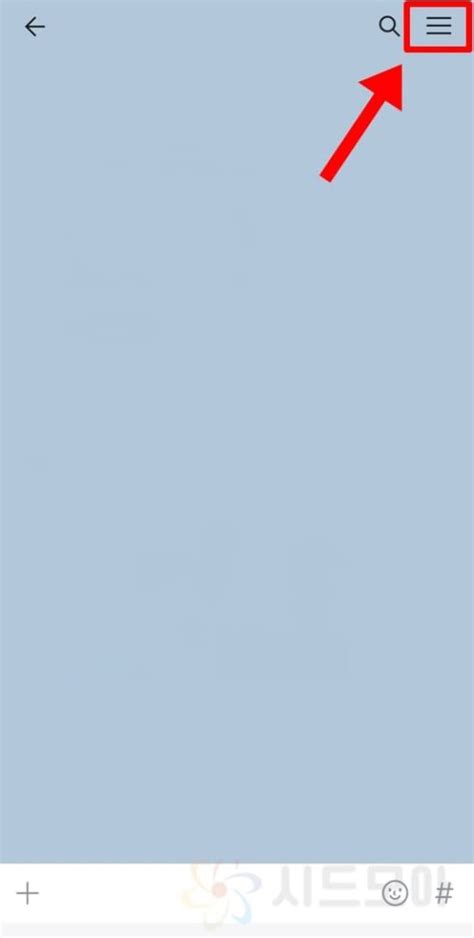 카카오톡 배경화면 바꾸기 2가지 방법 프로필 채팅방 시드모아