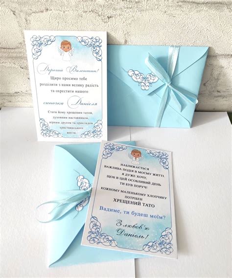 Запрошення на хрестини для хрещених батьків хресній мамі хрещений 50 грн Інші дитячі