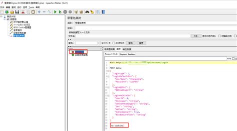 Jmeter踩坑日记 no cookies 引起报错 Titen 博客园
