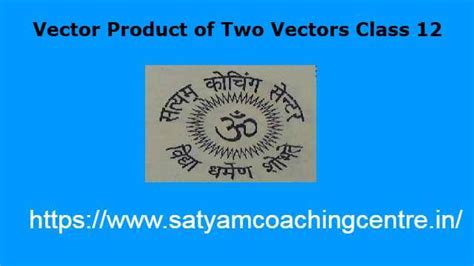 Vector Product Of Two Vectors Class 12 Mathematics Satyam