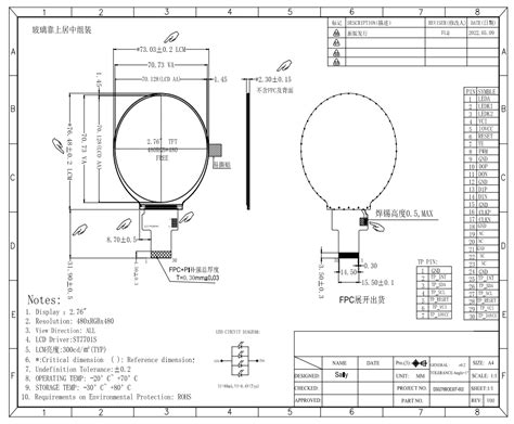 News What Is The Characteristics And Application Fields Of LCD Circular LCD Screen