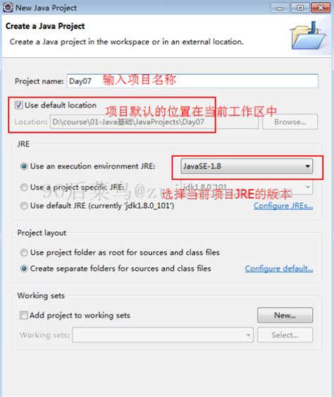 Java开发工具eclipse的使用 博客 最代码 Java开发工具eclipse的使用 博客 最代码
