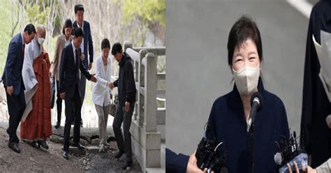 앞 안 보면 잘 넘어져 박근혜 귀향 후 첫 외출 모습 공개