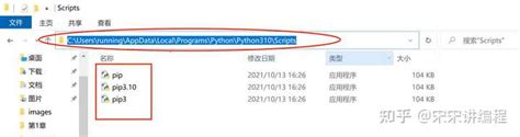 初学者学python下载哪个版本最好？ 知乎