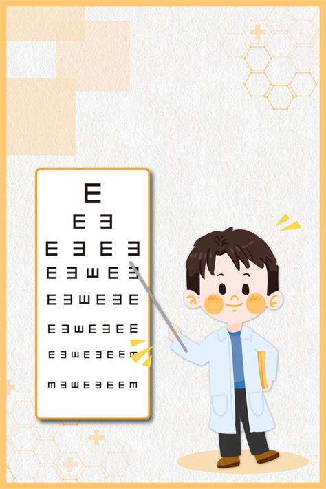 保护视力眼睛背景图片 保护视力眼睛背景素材图片 千库网
