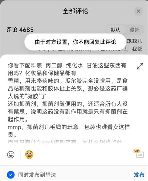 关于所谓锐王和它的产品濞复宁的观点 知乎