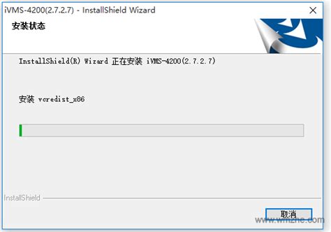 海康威视远程监控软件(ivms 4200) V2727 官方版下载完美软件下载 海康威视远程监控软件(ivms 4200) V2727 官方版下载完美软件下载