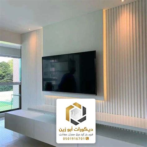 ديكورات شاشات الرياض ت 0501916701 اشكال شاشات صور ديكور شاشة حديث