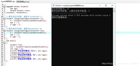 c语言指针（引用传递和值传递，头指针和头结点） c语言构造函数中要传递链表本身和头指针怎么写 csdn博客