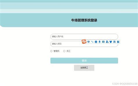 基于spring Bootvue的畜牧牛场管理系统的设计与实现基于spring Boot的牛场管理系统开题报告 Csdn博客