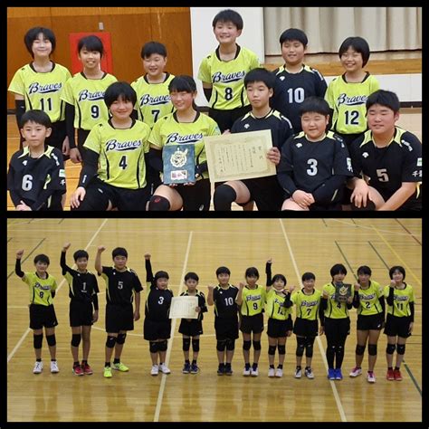 スポ少冬季大会 決勝大会混合の部 千葉県旭市 BRAVESブレーブスジュニアバレーボールチーム