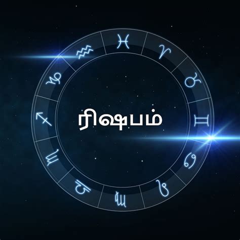 Today Rasi Palan இந்த ராசியினருக்கு இன்று டிசம்பர் 04 2022 புதிய வேலைவாய்ப்பு கிடைக்கும்