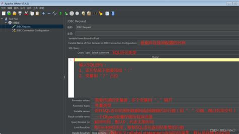 Jmeter第九讲 线程组jdbc Request在setup线程组中使用jdbc Request Csdn博客
