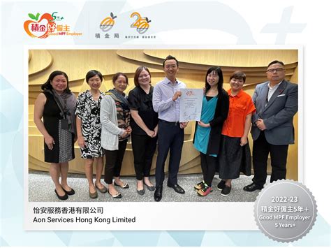 Aon Services Hong Kong Limited 積金好僱主 Good Mpf Employer Award 2022 23