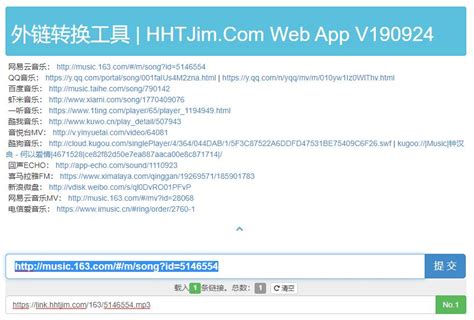 爬取网易云音乐的vip歌曲的办法 灰信网软件开发博客聚合