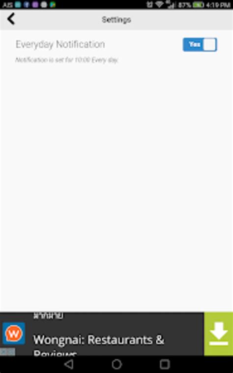 Blessed Quotes For Android Download