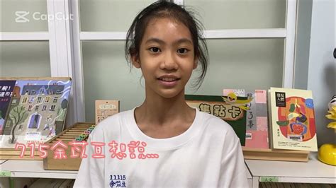 新北市立江翠國民中學 111學年度敬師影片 1110922 Youtube