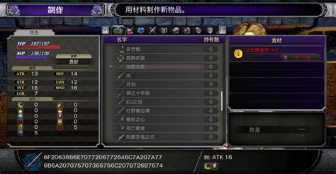 血污第一个8比特币选哪个武器 血污夜之仪式大神回答 梦幻手游网