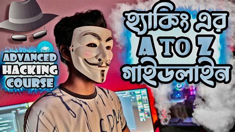 Ethical Hacking Course In Bangla Cyber Security Course In Bangla Hacking Course In Bangla
