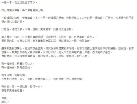 940城市唱游谢安琪沐春风我想化作一阵春风被生活热爱被岁月歌颂被你留在身边 搜狐大视野 搜狐新闻
