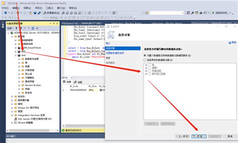 南大通用gbase 8c迁移指南之sql server篇 8c 数据库 sqserve csdn博客