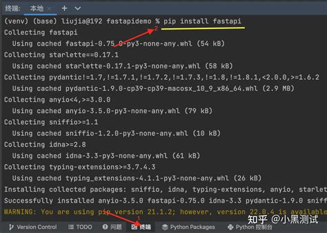 Fastapi 环境搭建 知乎
