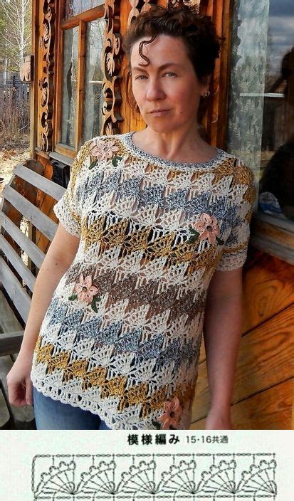 Вязание зигзаг полоски пэчворк лето Связанные крючком топы Вязание крючком жилет Вязание