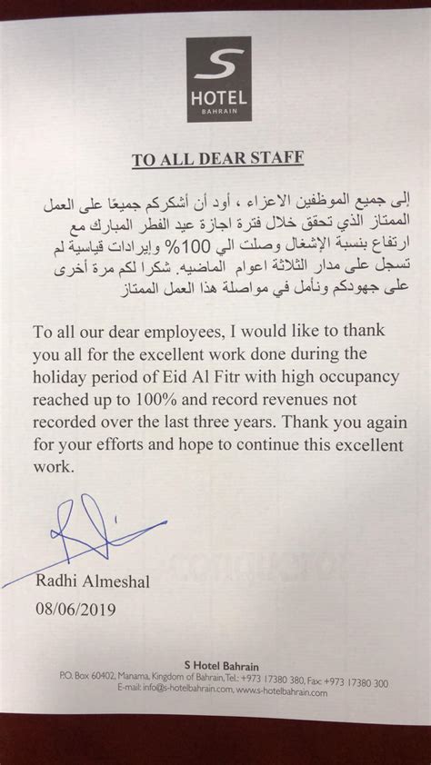 Mohamed Adel Elsayed On Linkedin After 2 Months Of My Joining