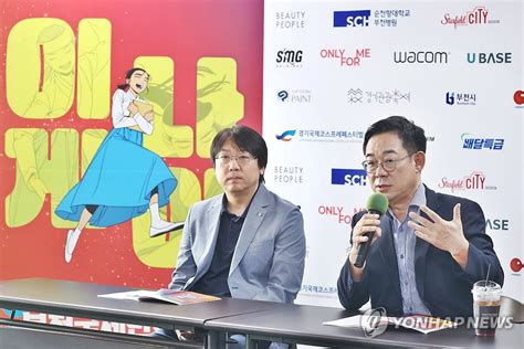 부천국제만화축제 내달 3일 개막전통성 있는 종합 만화 행사 나무뉴스
