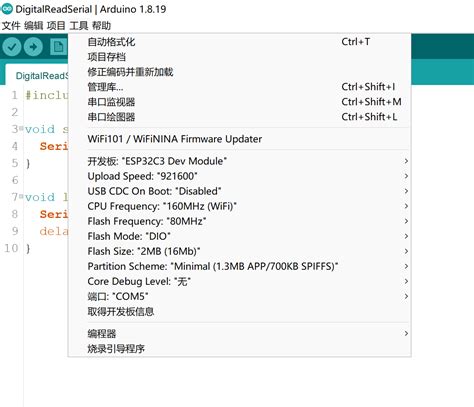 Esp C3 32s Kit 2m。after Burning The Program It Cannot Run Normally But Uploading The Program