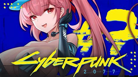 【cyberpunk 2077】還債最後一回 電馭叛客2077 賽博朋克2077 Cyberpunk2077 Youtube