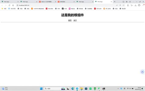 Vuejs前端开发零基础教学（六）html5模式利用html5新增的history 方法实现了在浏览器维持当前页面的情况 Csdn博客