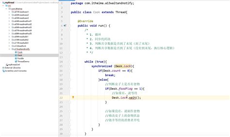 Java202303java学习笔记第三十八天等待唤醒机制生产者代码3 Csdn博客 Java202303java学习笔记第三十八天等待唤醒机制生产者代码3 Csdn博客